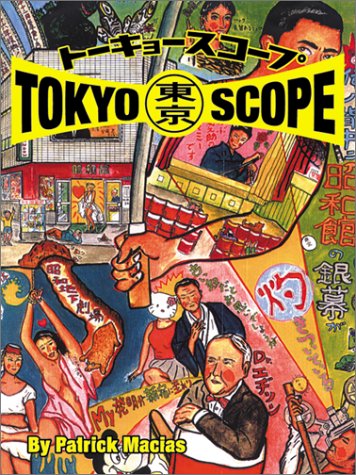 Buy Tokyoscope: The Japanese Cult Film Companion Book Online at Low ...