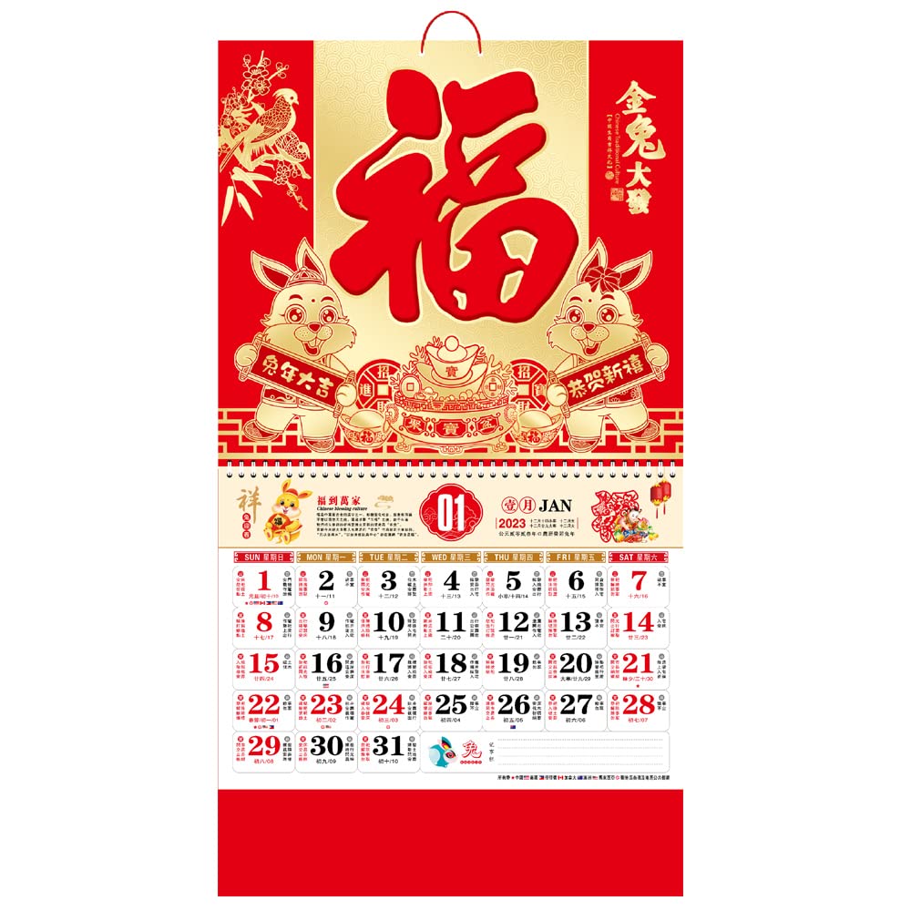 Lunar Year Calendar Ubicaciondepersonas Cdmx Gob Mx