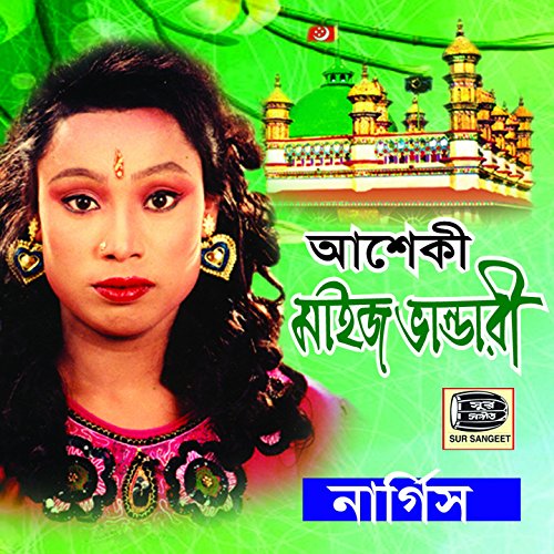 Play Ashiki Maiz Vandari by Nargis Aktar on Amazon Music Unlimited