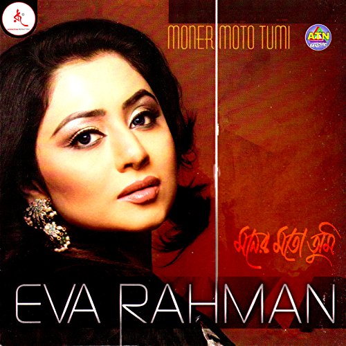Play Moner Moto Tumi by Eva Rahman on Amazon Music