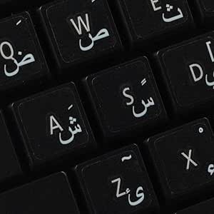 Amazon.com: Arabic Keyboard Labels Layout ON Transparent Background ...