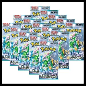 Amazon.co.jp: Pokemon Card Game Cyber Judge 15 Pack Set Scarlet ...