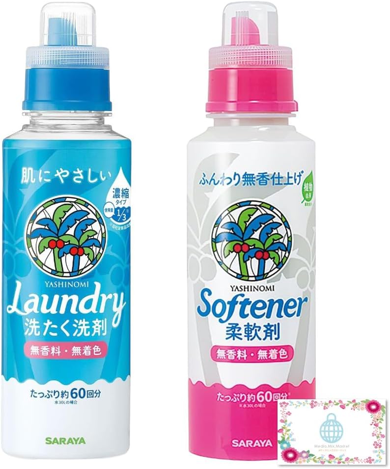 Amazon | 【まとめ買い】サラヤ SARAYA ヤシノミ 無添加 濃縮タイプ 本体 洗剤 600mL +柔軟剤 600mL | Generic | 液体柔軟剤