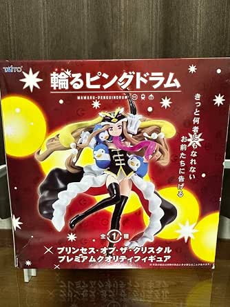 Amazon.co.jp: Princess of the Crystal Penguindrum Figure : Toys & Games