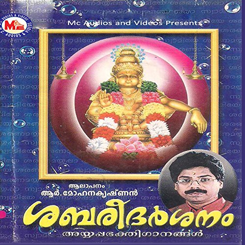 Play Sabaridarsanam by R. Mohanakrishnan on Amazon Music