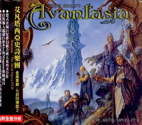 Avantasia: Metal Opera Part 2: Amazon.de: Musik-CDs & Vinyl