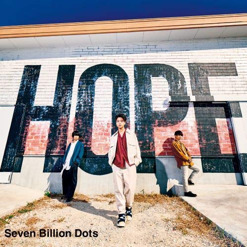 HOPE (通常盤) (特典なし) - : Amazon.de: Musik-CDs & Vinyl