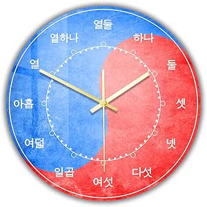 Amazon.com: Timethink 12 Inch Yin Yang Hangul Korean Clock, Korea ...