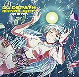 【発売日：2019年06月26日】・製造元:TERRAFORM MUSIC