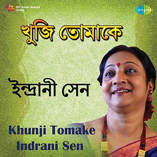 Khunji Tomake : Indrani Sen: Amazon.fr: Téléchargement de Musique