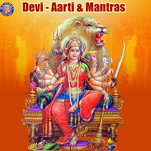 Amazon.com: Devi - Aarti & Mantras : VARIOUS ARTISTS: Digital Music