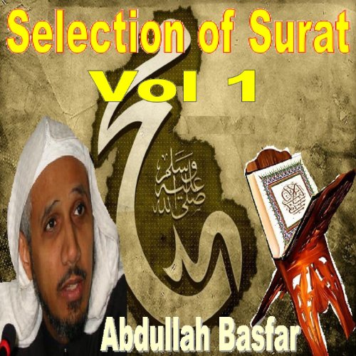 Play Selection of Surat (Mojawad) by Abdullah Basfar on Amazon Music