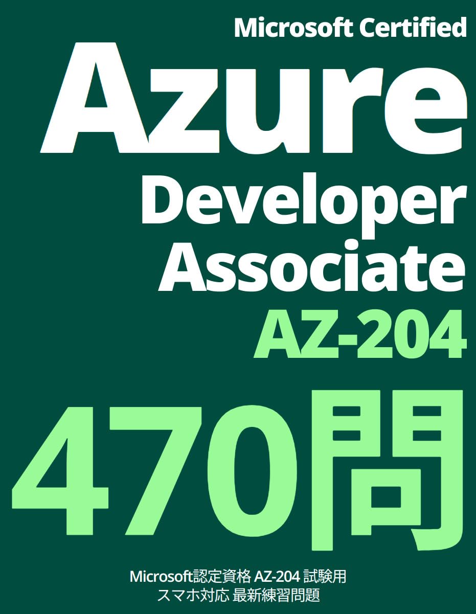 Amazon.com: Microsoft Certified Azure Developer Associate AZ-204 ...