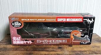 Amazon.co.jp: Taito Space Battleship Yamato, Super Mechanics, Glowing ...