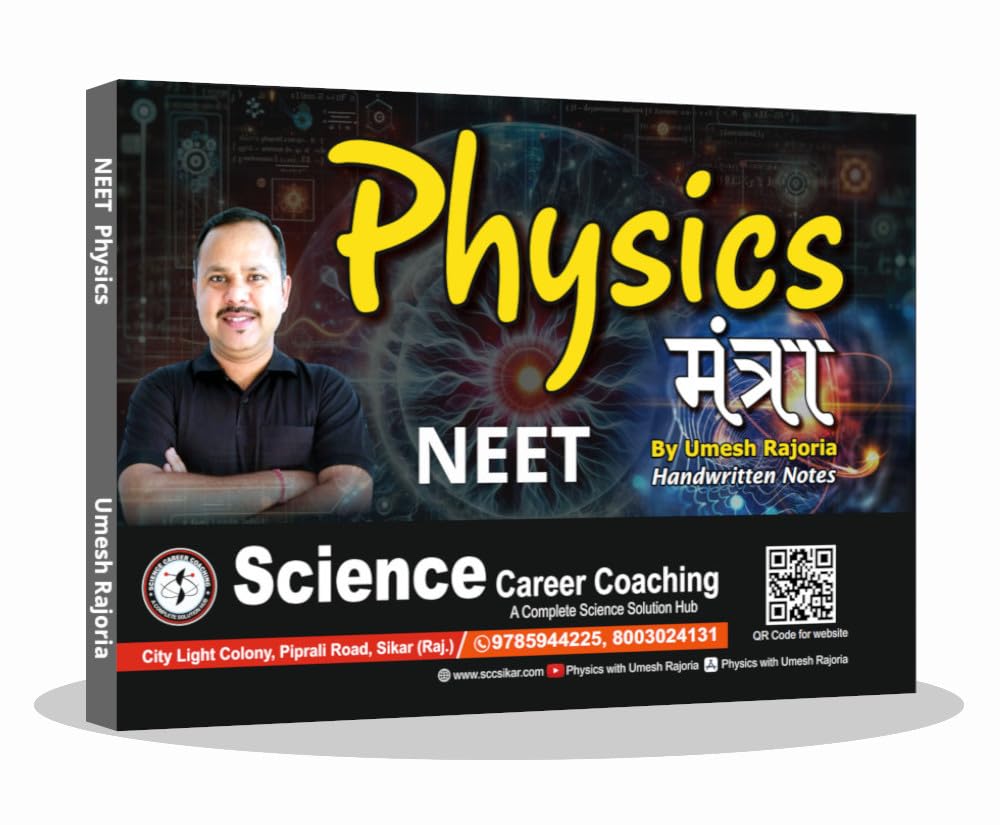 Buy NEET Physics Notes 2024-25 by Umesh Rajoria 🚚 FREE DELIVERY Book ...