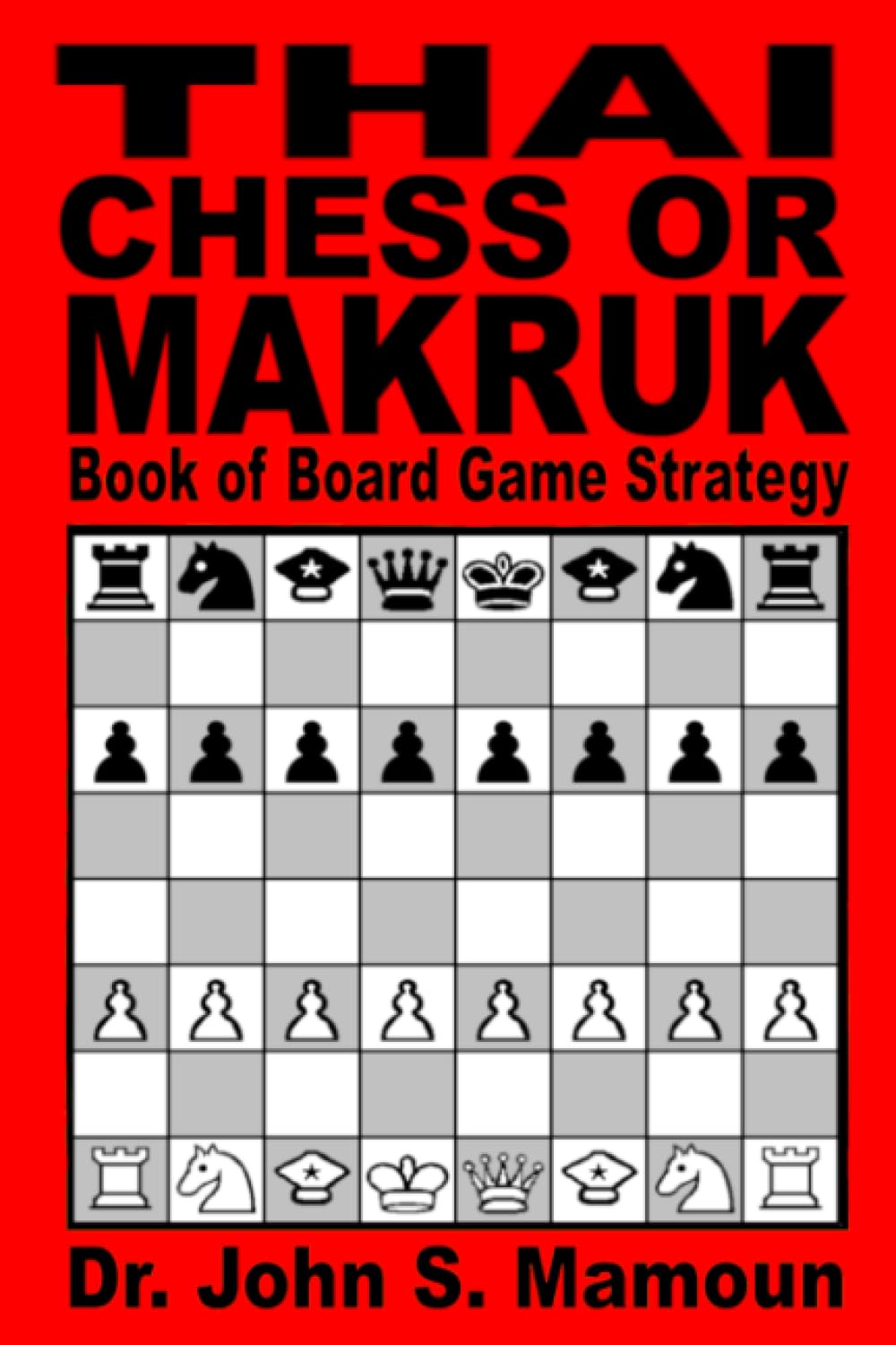 Amazon | Thai Chess or Makruk Book of Board Game Strategy | Mamoun ...
