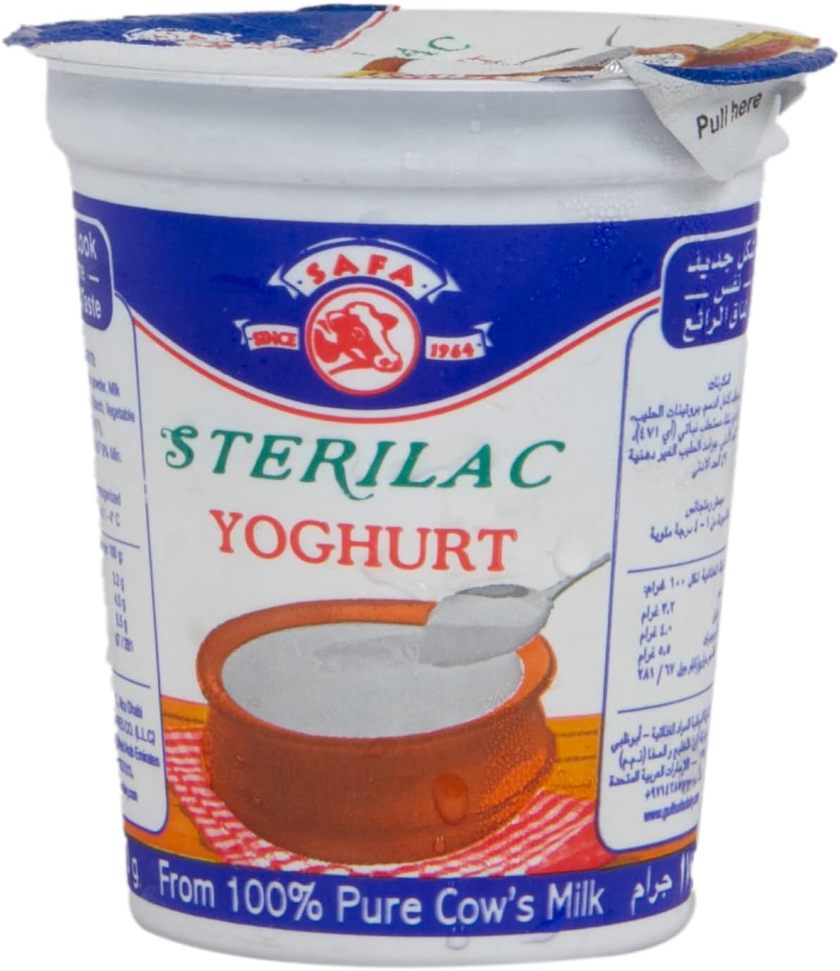 Safa Sterilac Yoghurt 170g : Amazon.ae: Grocery