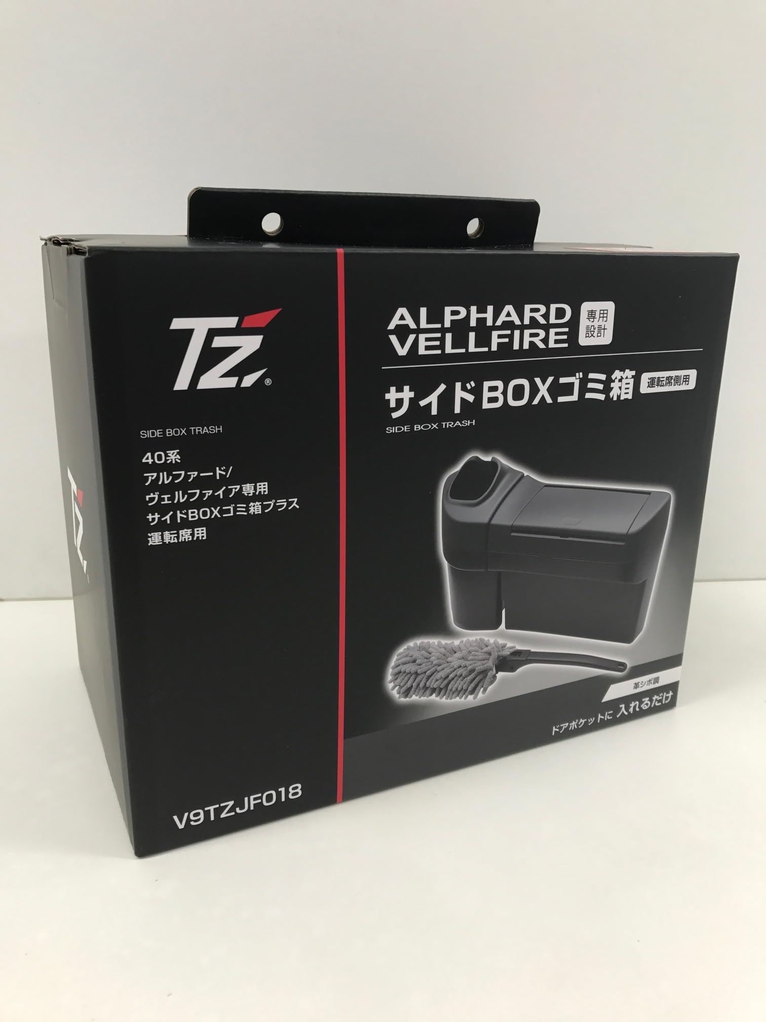 Amazon | 槌屋ヤック(Tsuchiya Yac) TOYOTA/TZ 40アルファード・ヴェルファイア サイドBOXゴミ箱プラス 運転席用 品番:V9TZJF018 | 車用ゴミ箱 ...