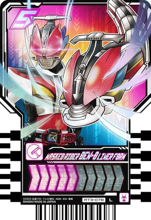 Amazon.co.jp: 【RT3-078 MASKED RIDER DEN-O LINERFORM(L レジェンドライダーレア)】 ライドケミートレカ PHASE：03 : おもちゃ