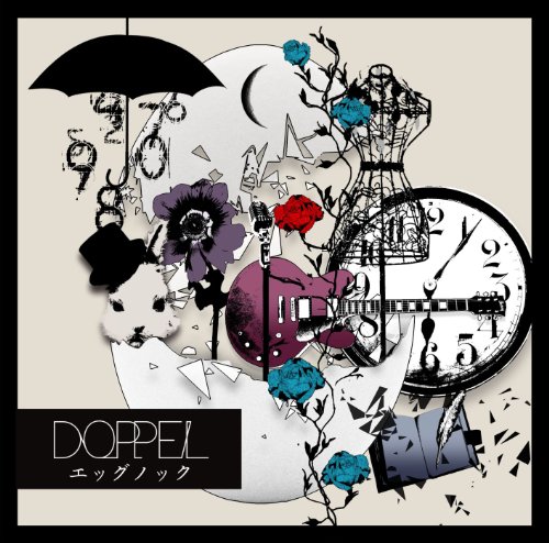 Amazon.co.jp: エッグノック （初回限定盤） : Doppel: デジタルミュージック