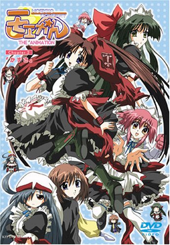 Moekan Vol. 2 [Ltd. Edition] [Alemania] [DVD]: Amazon.es: Películas y TV