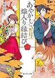 【発売日：2018年07月14日】・ブランド:KADOKAWA・製造元:KADOKAWA
