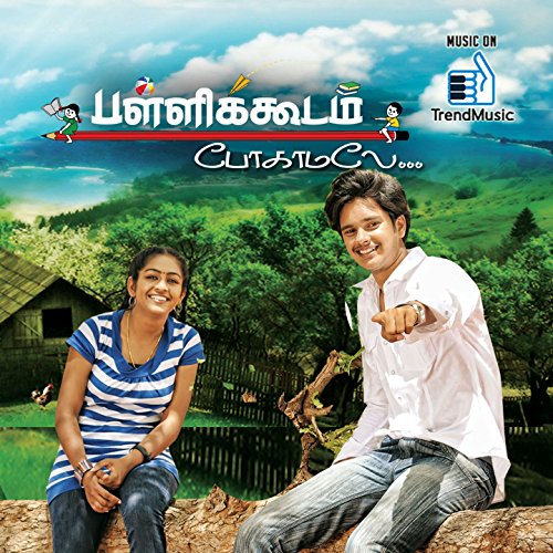 Pallikkoodam Pogaamalae (Original Motion Picture Soundtrack) by Samson ...