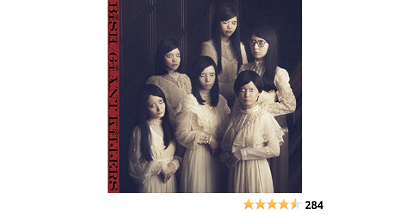 新品 BiSH GiANT KiLLERS（Blu-ray付初回生産限定盤） CD CD projectlikkuteisichos.org