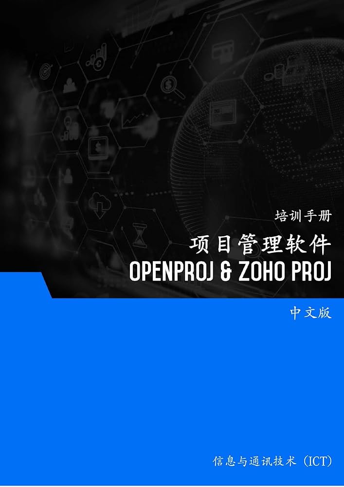 Openproj