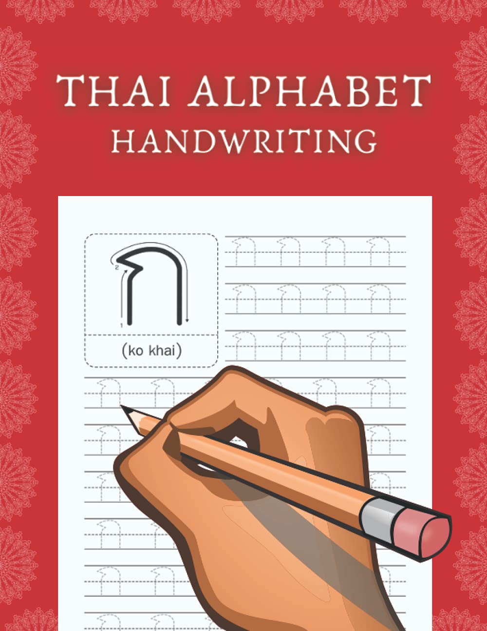 Thai Cursive Stock Vektorgrafik „Welcome To Thailand Country Name