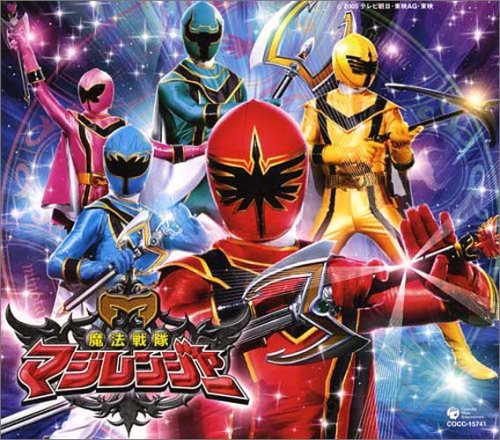 Magic Sentai Magiranger Theme : Soundtrack [TV Program]: Amazon.fr: CD ...