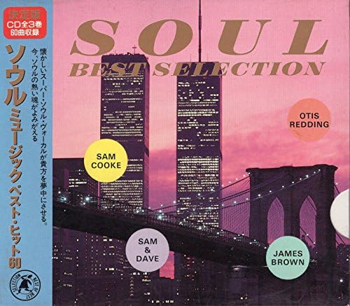 Amazon.co.jp: Soul Best Selection 60: ミュージック