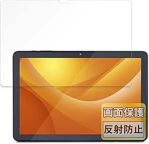 Amazon.co.jp: FILMEXT フィルム アイリスオーヤマ LUCA Tablet 10インチ TE104M4V1-B 用 反射 ...