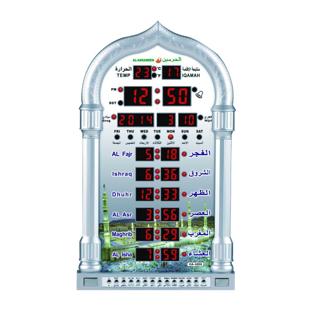 Buy EQuan Muslim Azan Clock Mosque Digital Prayer Time Automatic Wall ...