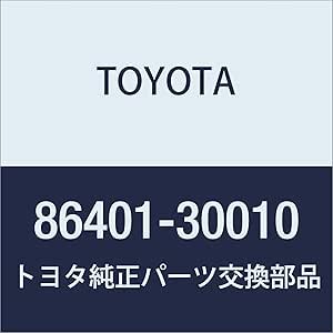 Amazon.com: TOYOTA Forward Recognition Hood SUB-ASSY (Heater) Model ...
