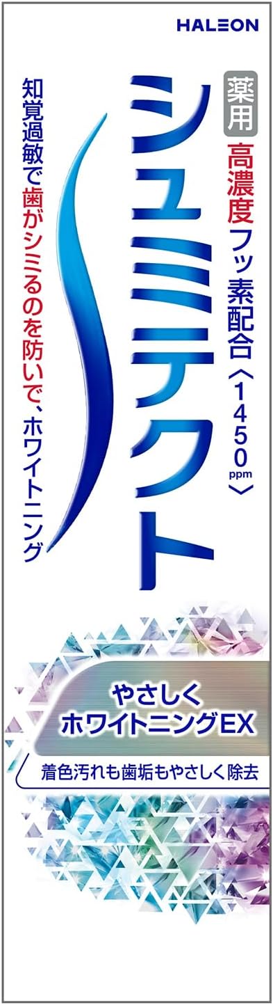 Amazon | シュミテクト やさしくホワイトニングEX 1450ppm 95g | シュミテクト | 大人用ハミガキ粉 通販