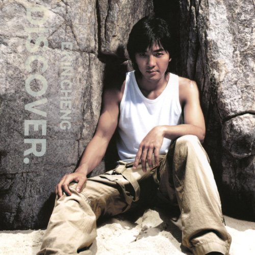 Play Discover by Ekin Cheng on Amazon Music