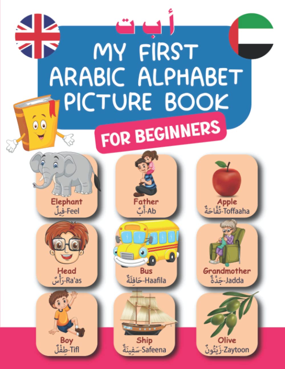 My First Arabic Alphabet Picture Book A Bilingual Early Learning ...