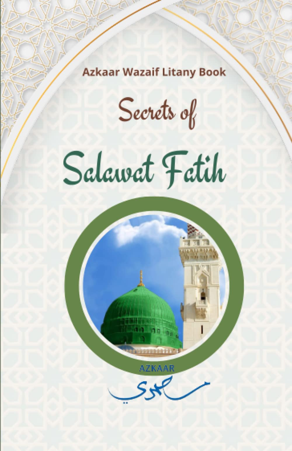 Azkaar Wazaif Litany Book Secrets of Salawat Fatih: DIGITAL, FJAA ...