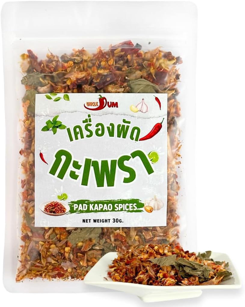 Amazon.com : UNCLEJUM Pad-Kapao Dried Spices Mixed (Holy Basil, Chili ...