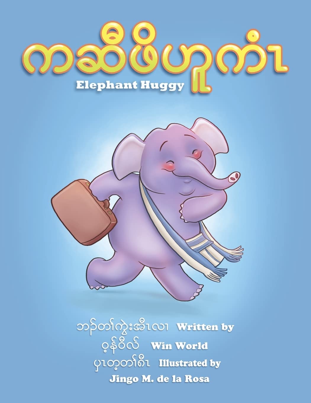 Elephant Huggy: World, Win, de la Rosa, Jingo M.: 9781530664856: Amazon ...