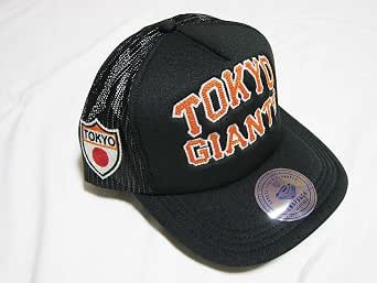 Amazon.co.jp: EBBETS FIELD Tokyo Giants Trucker Cap Yomiuri Giant ...