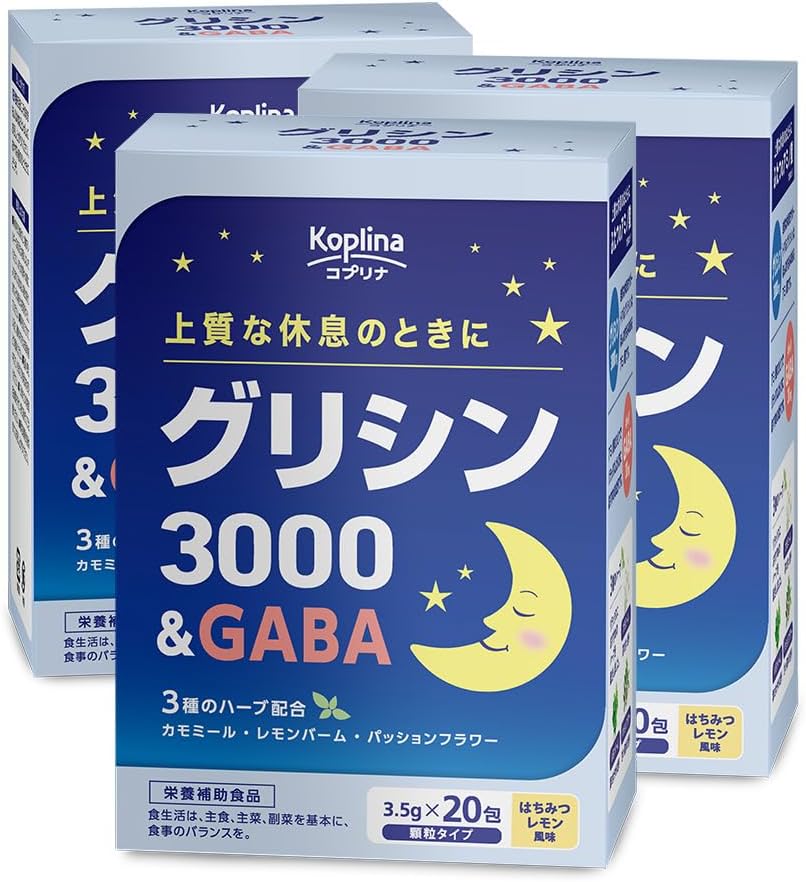 Amazon.co.jp: グリシン3000＆GABA 3.5g×20包 3個セット60日分【飲みやすい顆粒/スティック包装/水なし/上質な休息/リラックス/アミノ酸/3種のハーブ入り/健康 ...