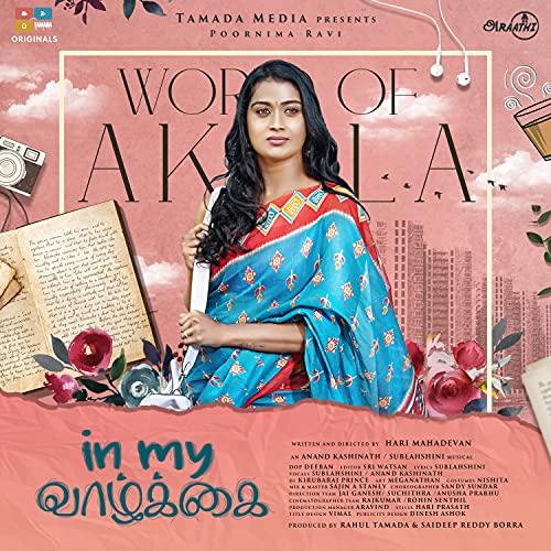 Kanda Kanavu by Anand Kashinath & Sublahshini on Amazon Music - Amazon ...