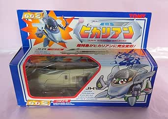 Amazon.co.jp: Super Express Hikarian 002 Tsubasa No. ST - Hika Tsubasa ...