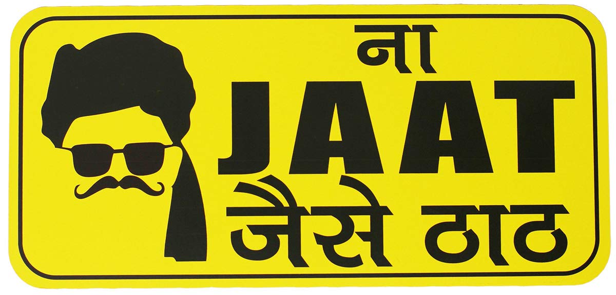 FameUs - Na Jaat Jaise Thaath. Car/Wall/Door Printed Both Side Sticker ...