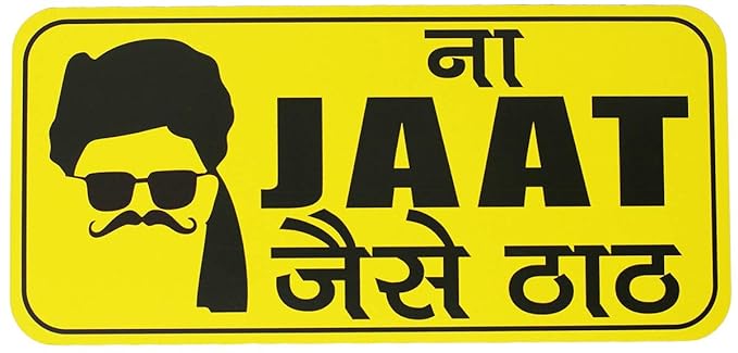FameUs - Na Jaat Jaise Thaath. Car/Wall/Door Printed Both Side Sticker ...