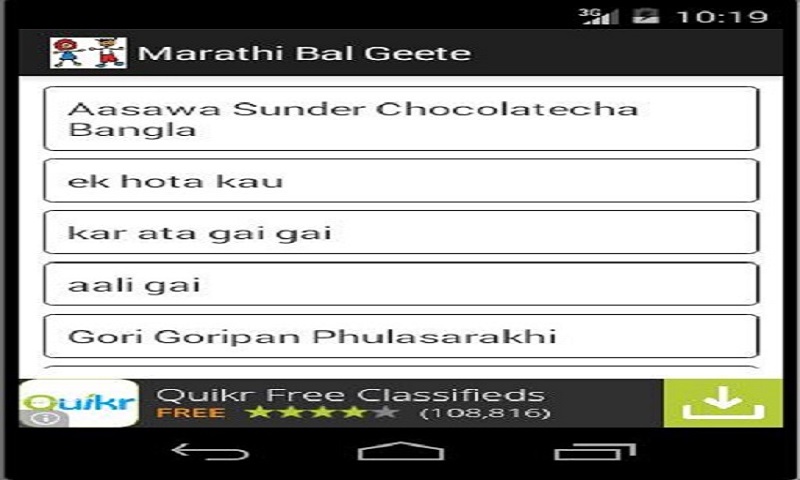 Marathi Bal Geete:Amazon.co.uk:Appstore for Android