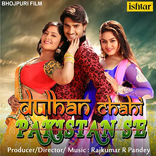 Amazon.com: Dulhan Chahi Pakistan Se (Original Motion Picture ...