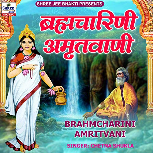 Brahmcharini Amritvani - Single de Chetna Shukla en Amazon Music Unlimited
